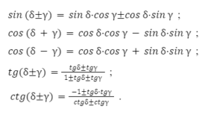 Основные тригонометрические тождества sin, cos, tg, ctg